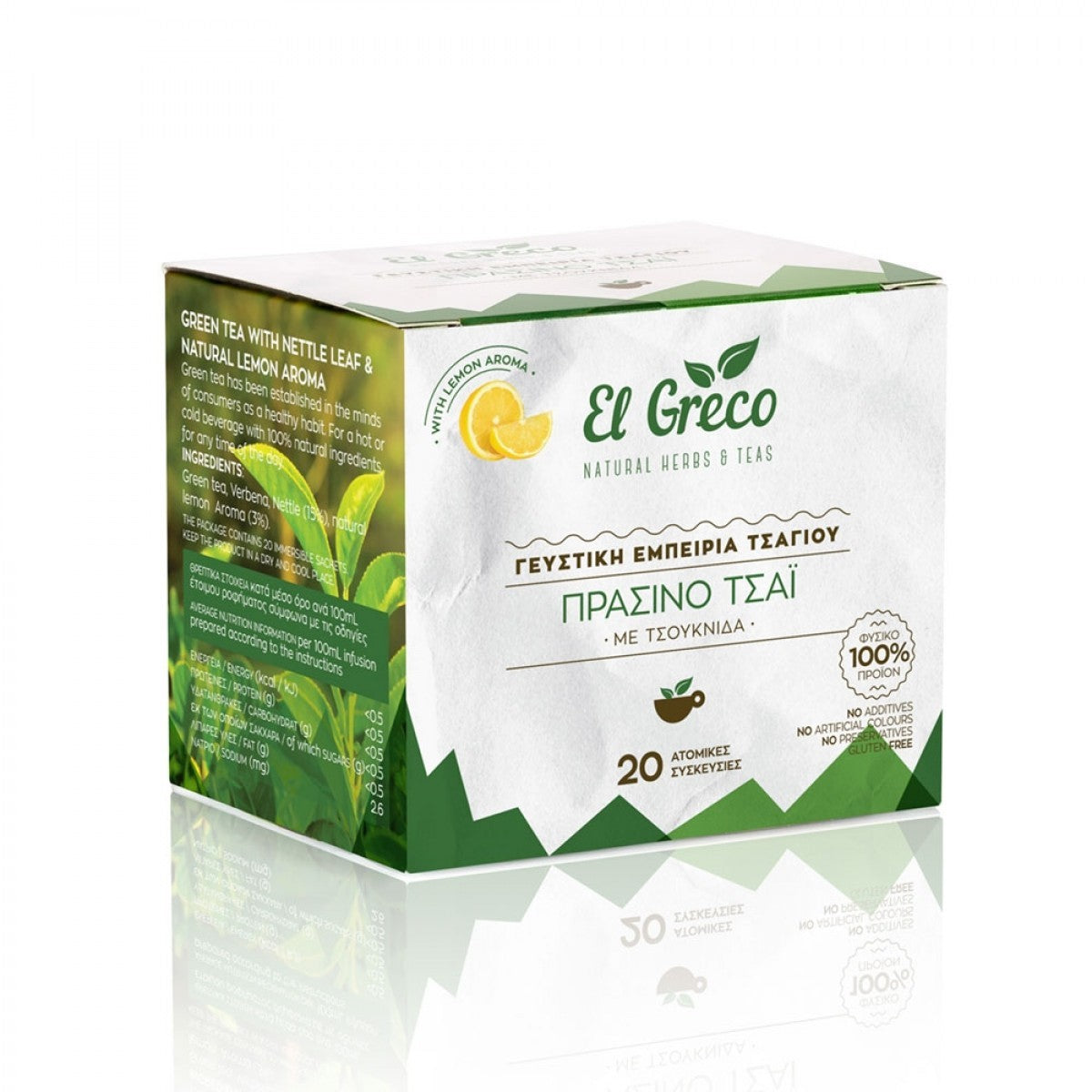 El Greco Green Tea with Nettle Leaf and Lemon Verbena – Anthos